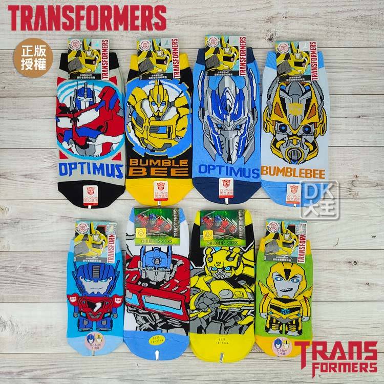 Transformers Combed Cotton Socks Kebowen Bumblebee Children's Baby ...