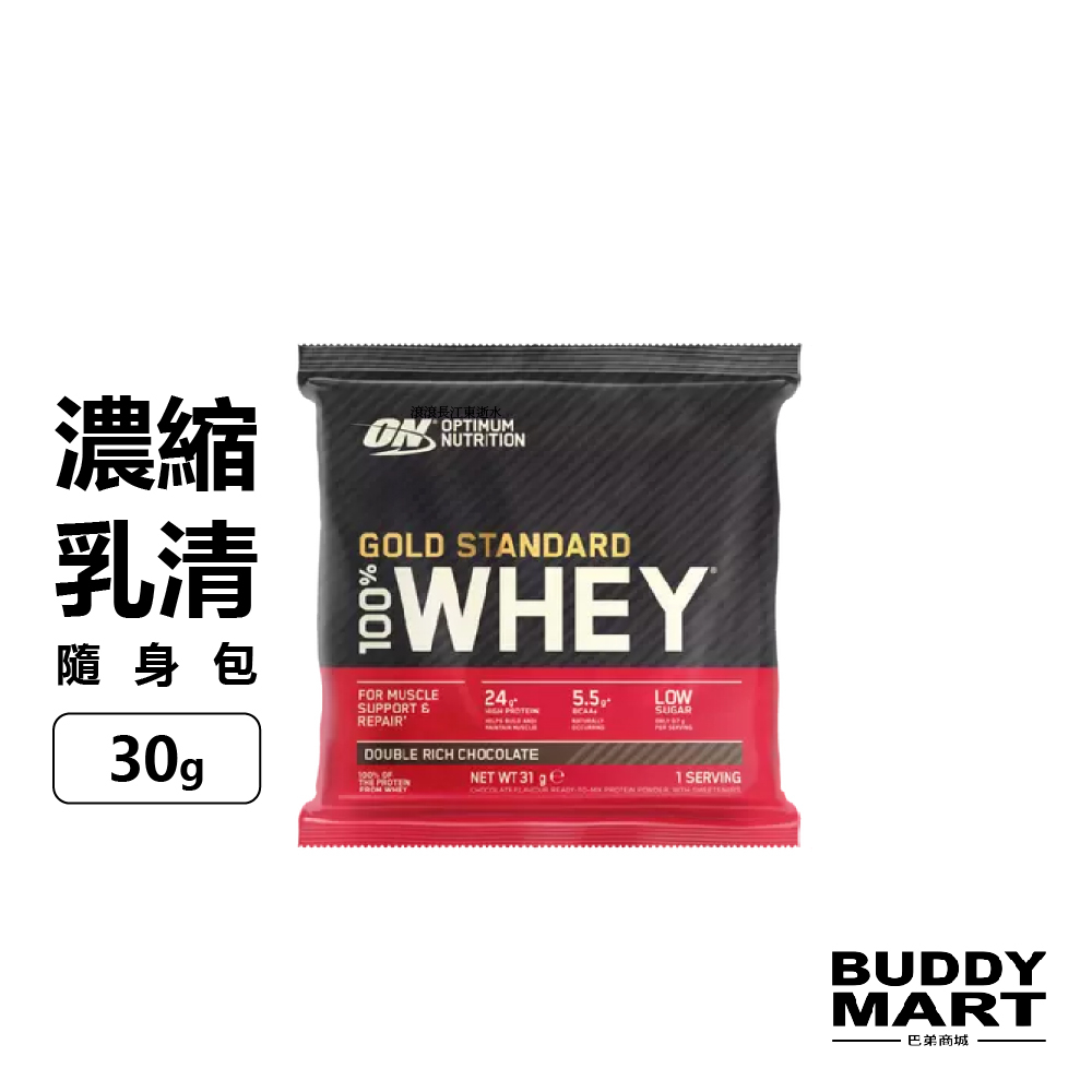 [United States ON] Owen Gold Whey Protein Portable Bag Trial Pack ...
