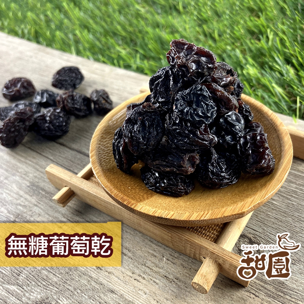 Sugar-Free Raisins/Plum Raisins Portable Bag Dried Fruit Seedless Chile ...