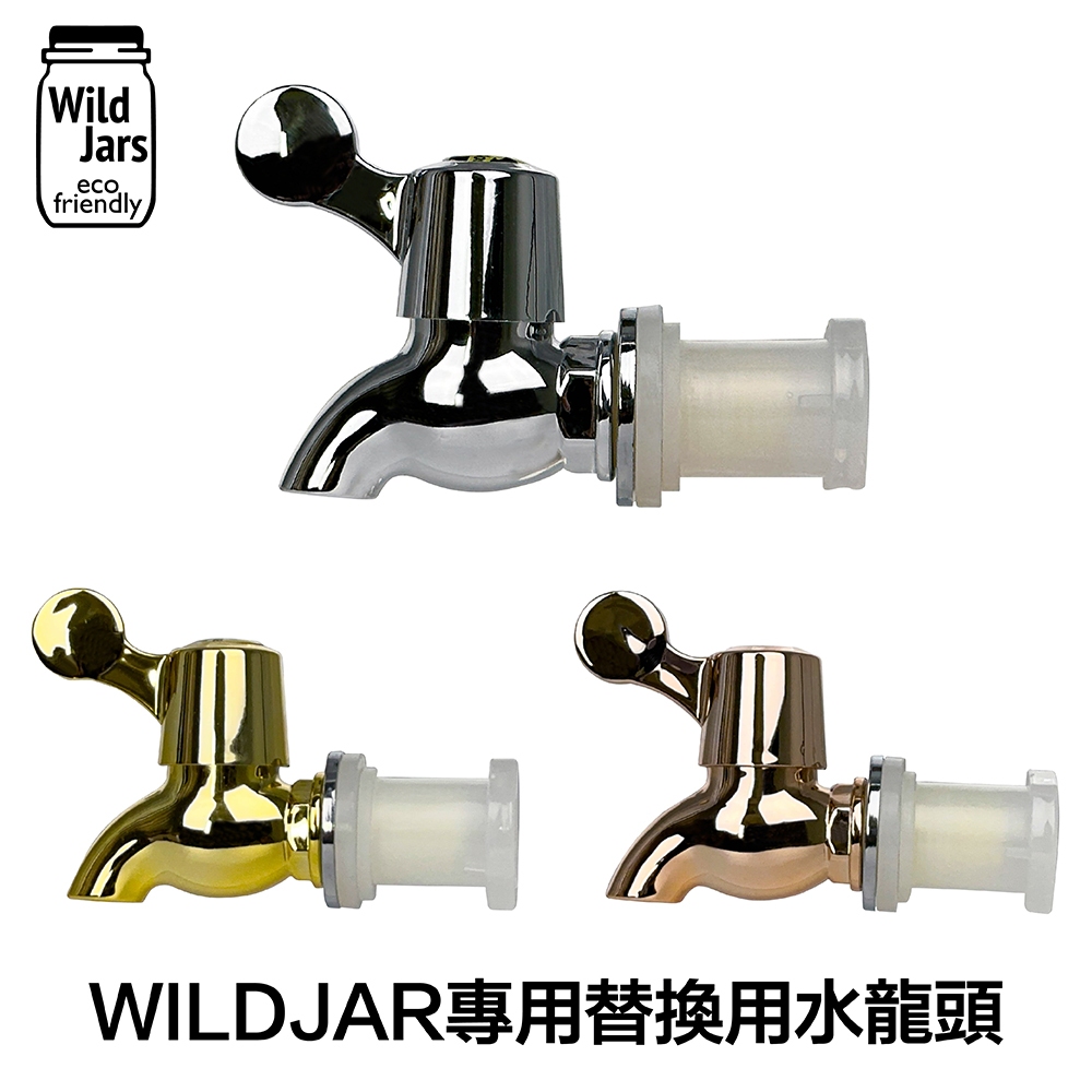 WildJar Dedicated Replacement Faucet Outlet Hole Cold Water Bottle ...