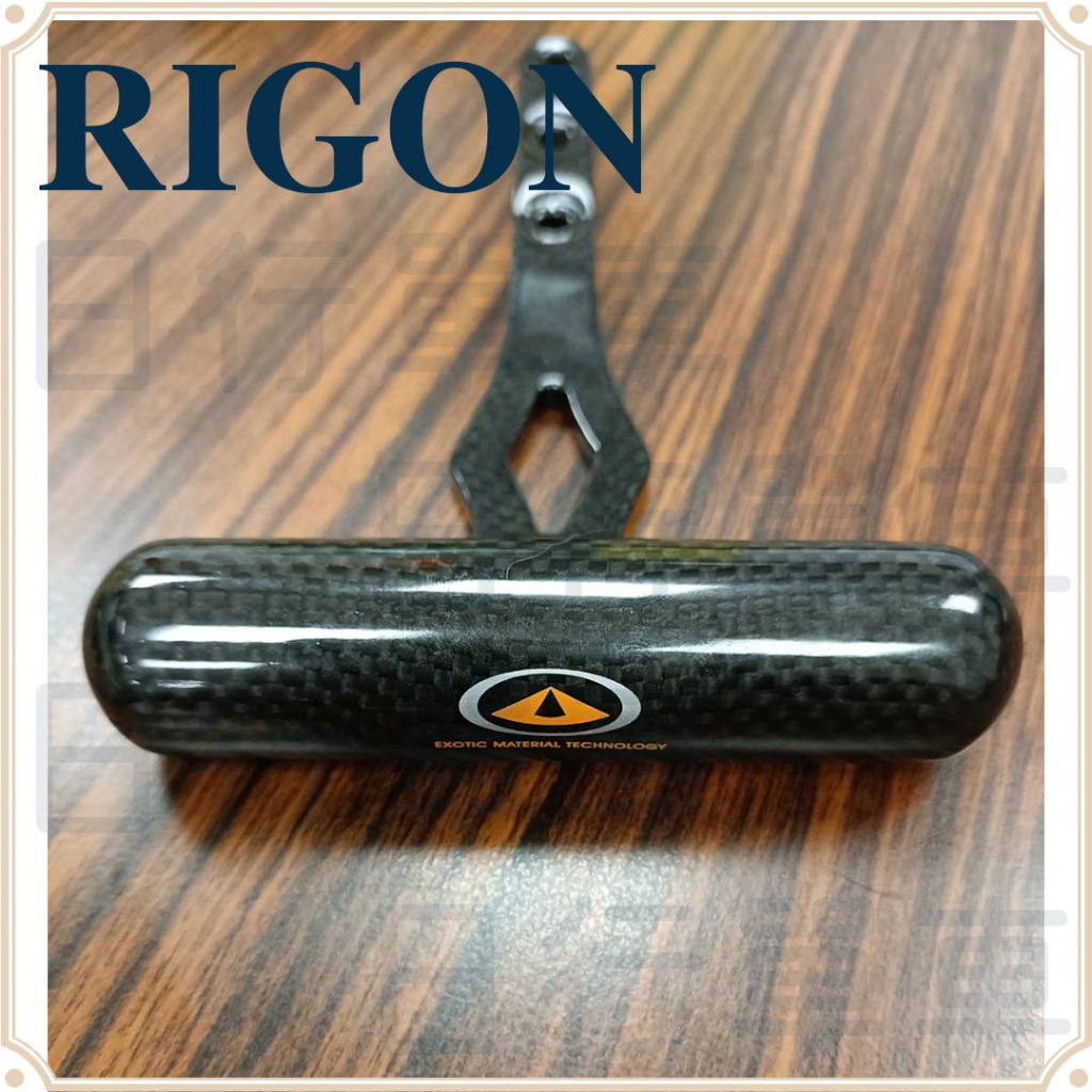 TRIGON Integrated Handlebar Carbon Fiber Stopwatch Seat Bracket Light ...