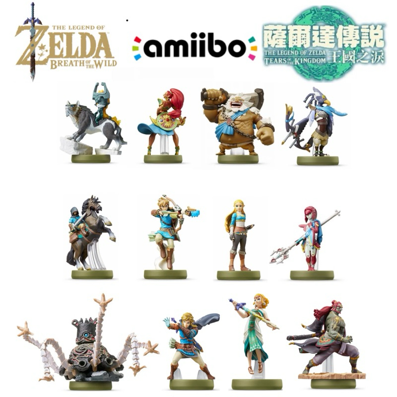 [Four Leaf Clover Video Game] switch amiibo The Legend Of Zelda: Breath ...