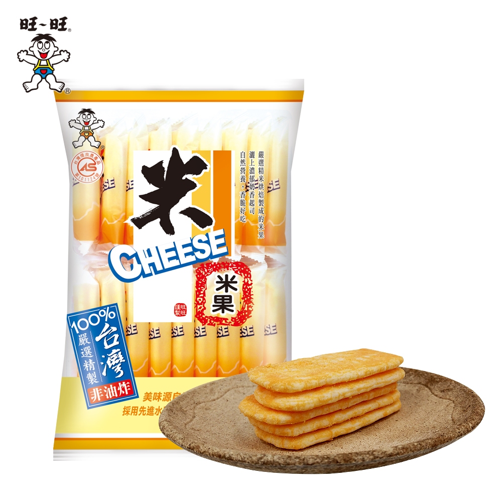 WANT Cheese Rice Crackers 105g Popular Hot Office Snacks Control ...