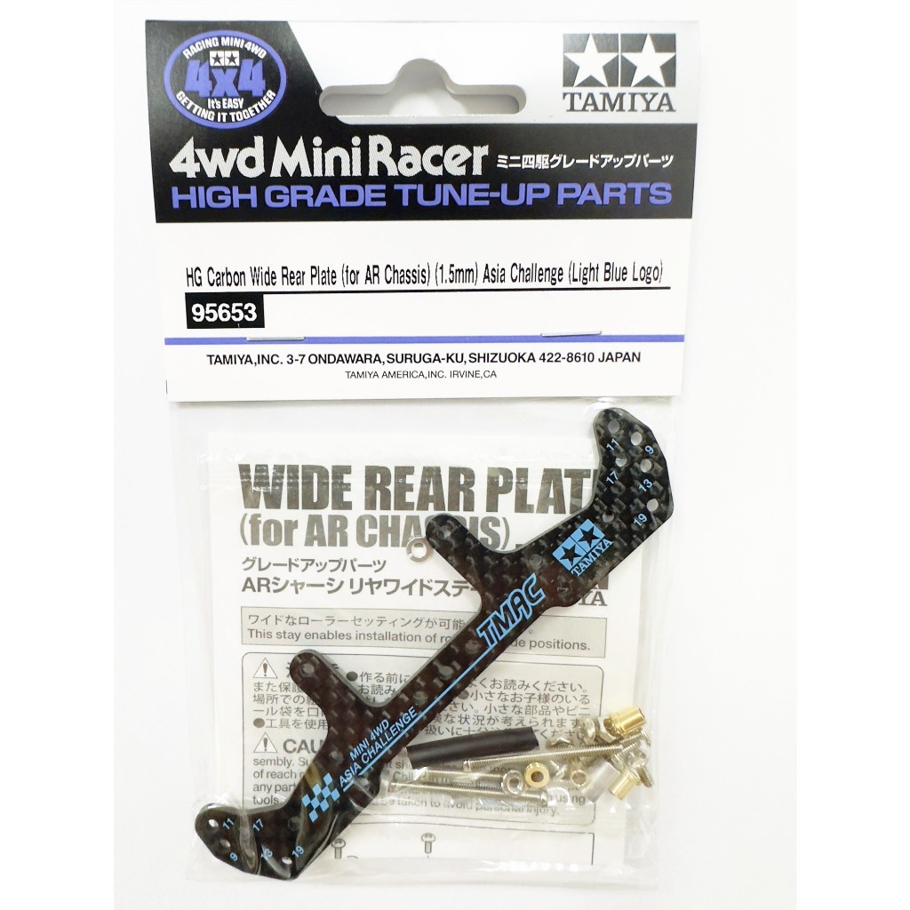 Four-Wheel Drive Doctoral School Tamiya 95653 Carbon Fiber Rear Wing ...