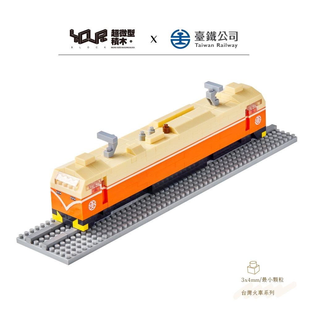YouRblock Miniature Building Blocks-Juguang-Taiwan Railway E200 Type ...