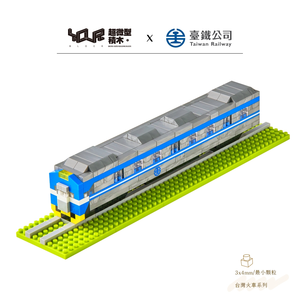 YouRblock Miniature Building Blocks-Taiwan Railway EMU600 Tram-Commuter ...