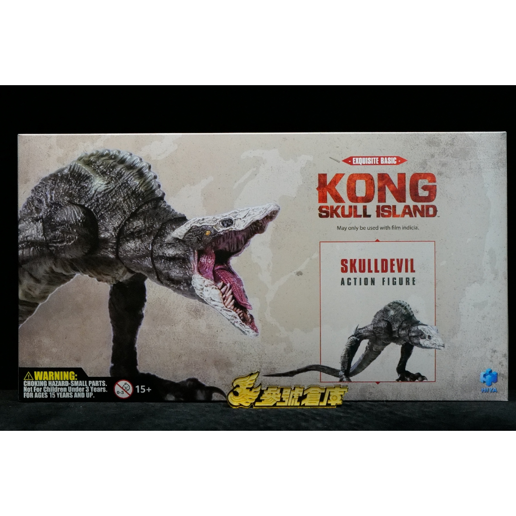 Reference Number Warehouse $HIYA HIYA Extreme Series King Kong Skeleton ...
