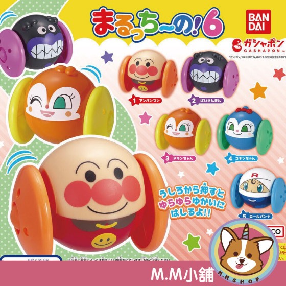 [M.M Shop] BANDAI Capsule Toy Anpanman Chubby Car P6 6 Bacteria Man ...