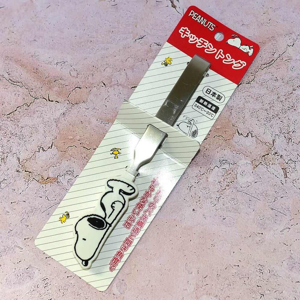 Made Snoopy Cooking Stainless Steel Heat-Resistant Clip Kitchen Sharp ...