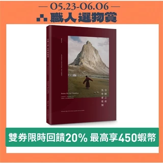 eslite 誠品 Flagship Bookstore Online, June 2024 | Shopee Malaysia