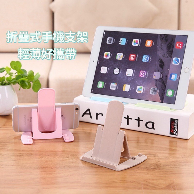 LeLe Life Department Store Foldable Phone Holder Portable Card | Shopee ...