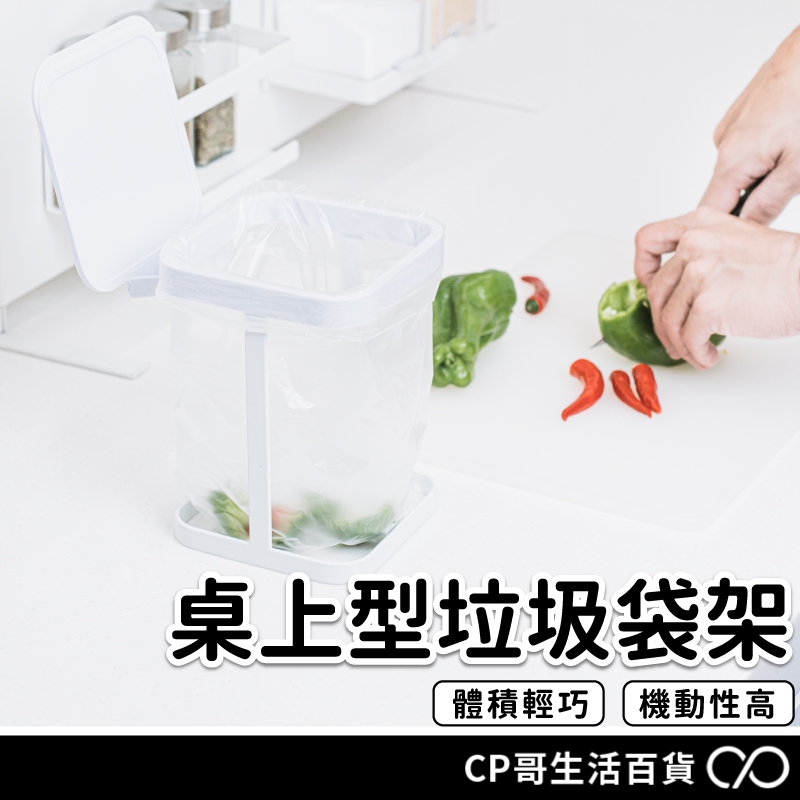 Kitchen Waste Rack Garbage Trash Can ins Japanese Style Home Texture ...
