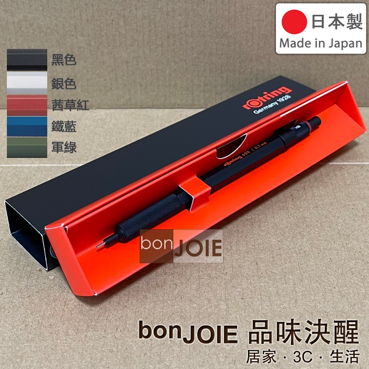Made In Japan Germany Red Ring rOtring 600 Drawing Pencil 0.7mm ...
