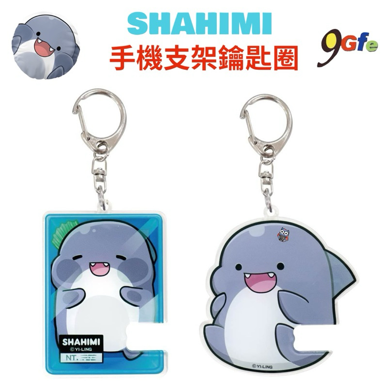 Fat Shark Simi Phone Holder Key Ring diy Lock | Shopee Malaysia