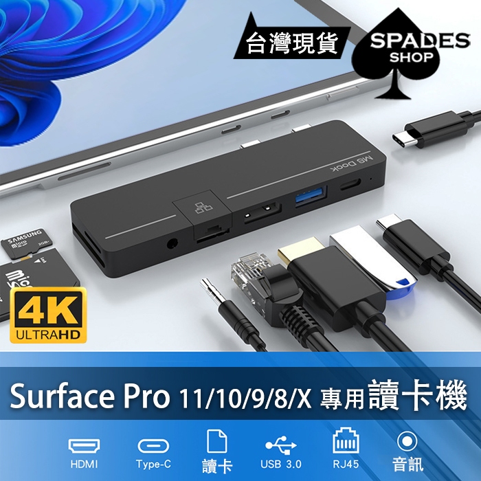 surface PRO10 pro8/pro9/proX PRO11 [HUB Multi-Function Card Reader ...