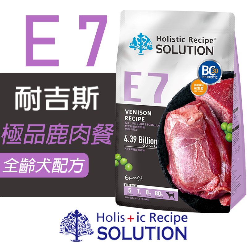 Nike [Lucky Cat] SOLUTION Negis E7 Premium Venison Meal-All-Age Dog Formula All-Age Feed Puppy ...