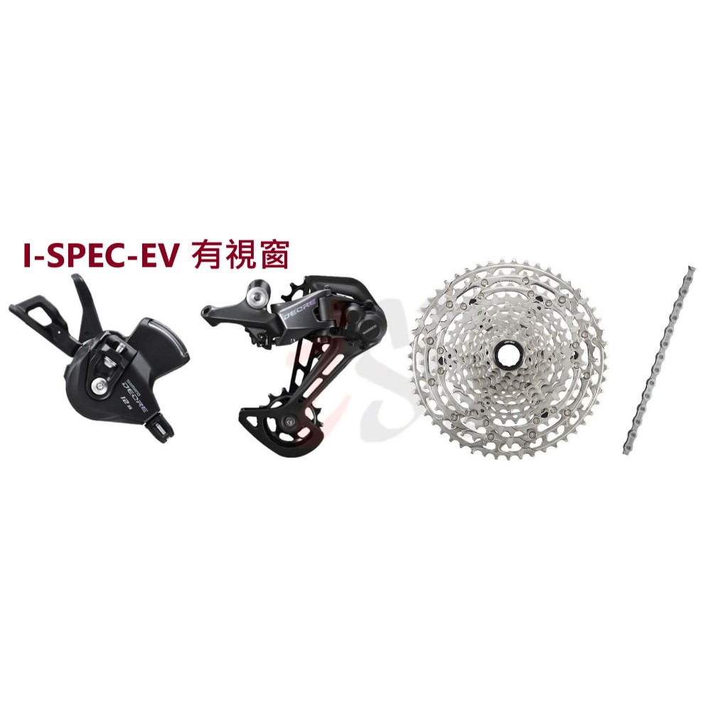 Shimano DEORE M6100 1x12-Speed Mountain Bike Shift Kit 4-Piece Set ...