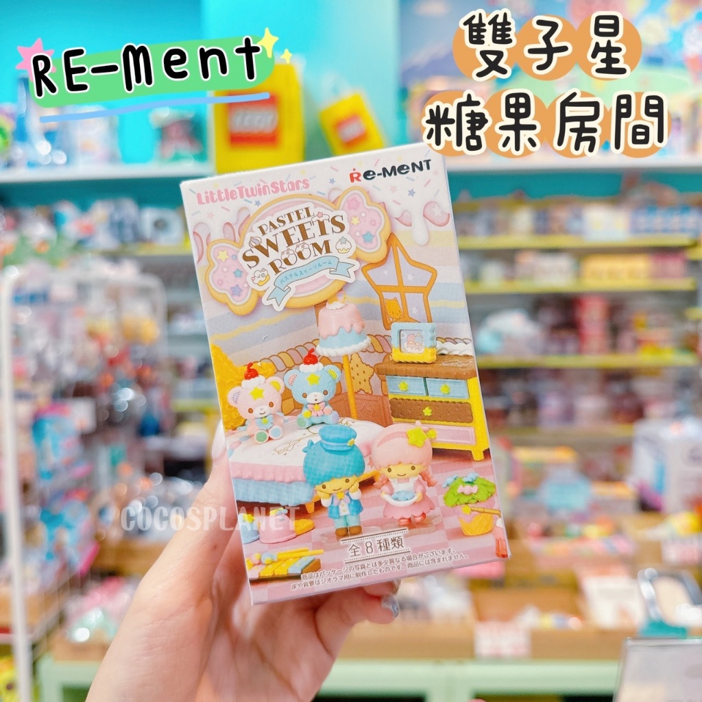 Japan Re-ment Box Play Gemini Candy Room Dessert Mystery Single Random ...