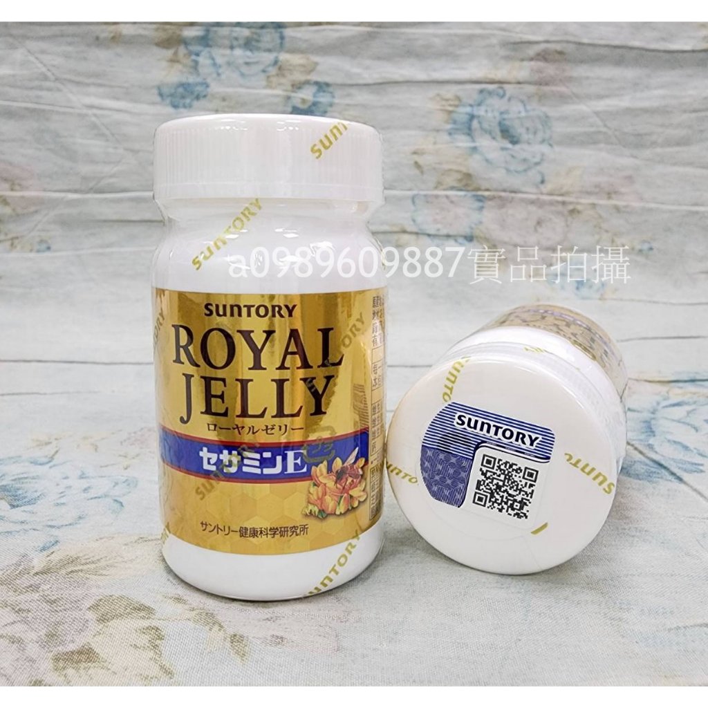 SUNTORY Royal Jelly+Sesame E [Two Options: Bottled/Portable Packaging ...