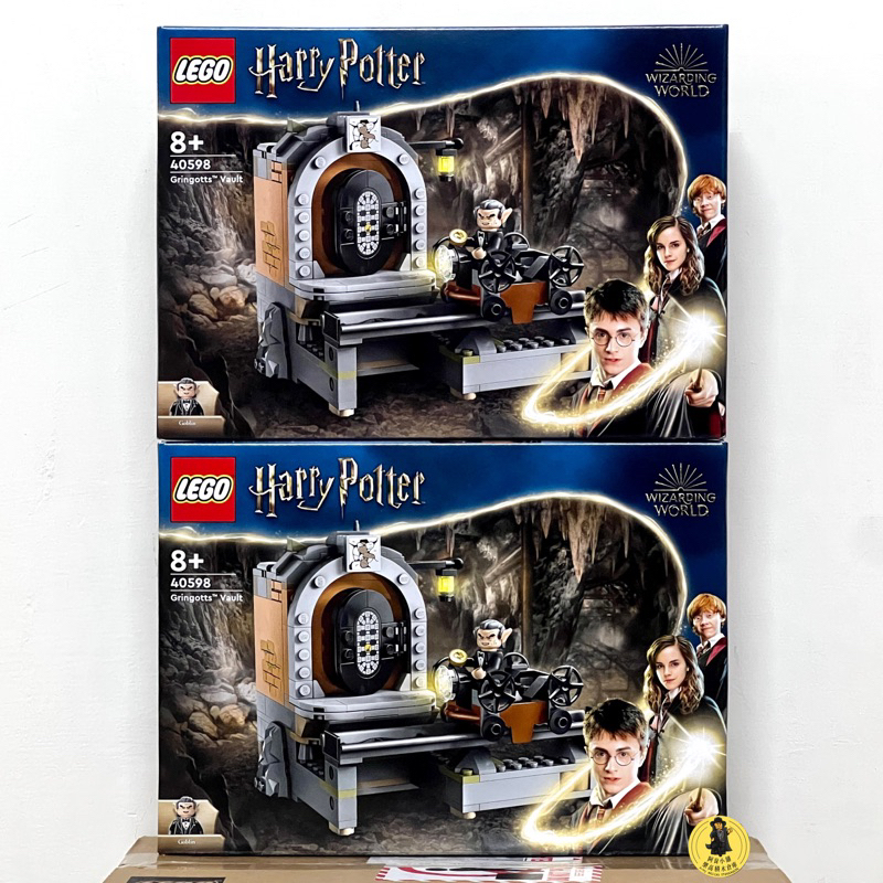 Fast Shipping ️ [Kaohsiung ∣ Ayu Shop] Lego 40598 Gulingge Vault Harry ...