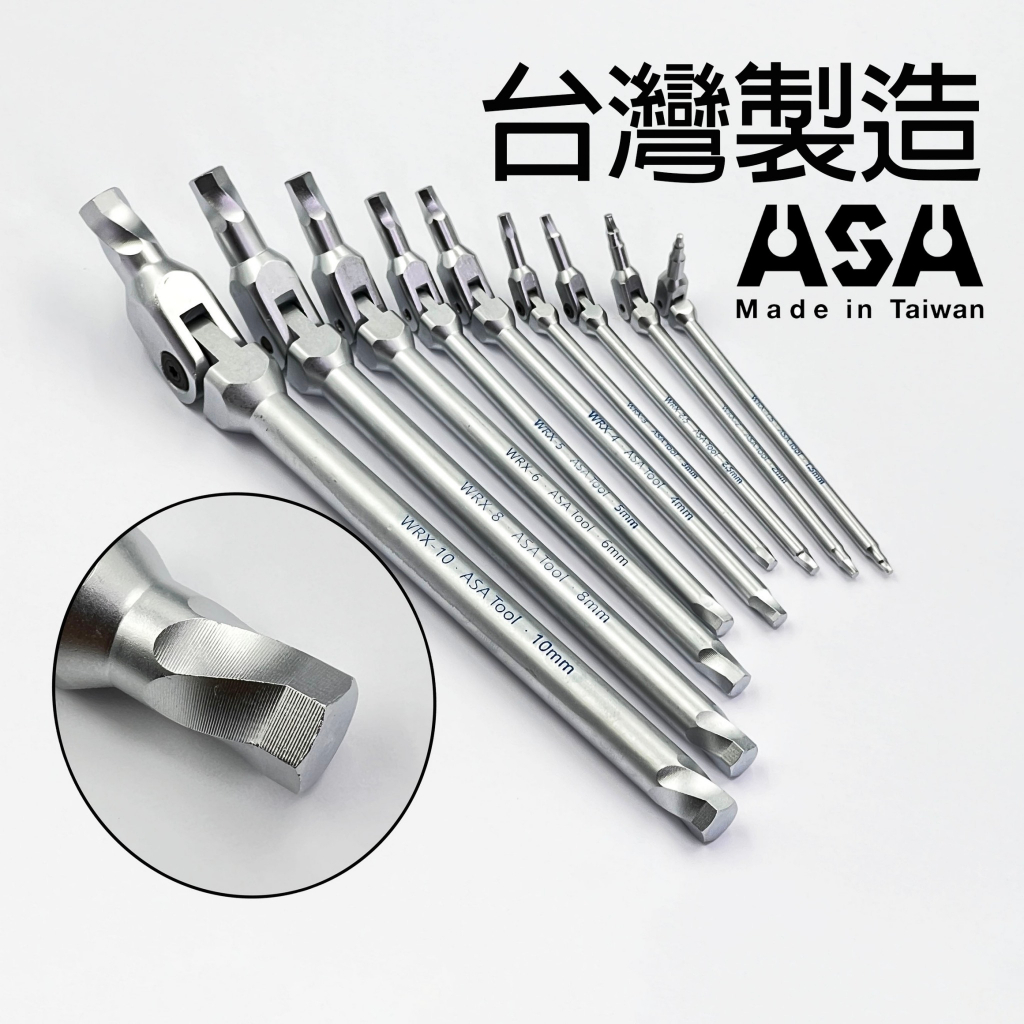 [Virtue Tools] Made In Taiwan [ASA] Universal Spiral Hex Wrench 1.5 ...