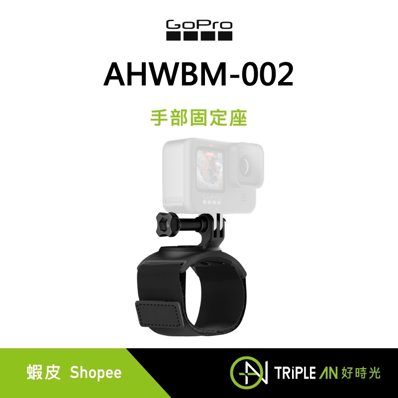 GoPro AHWBM-002 Hand Holder Comes With Strap And Wrist Underwater ...
