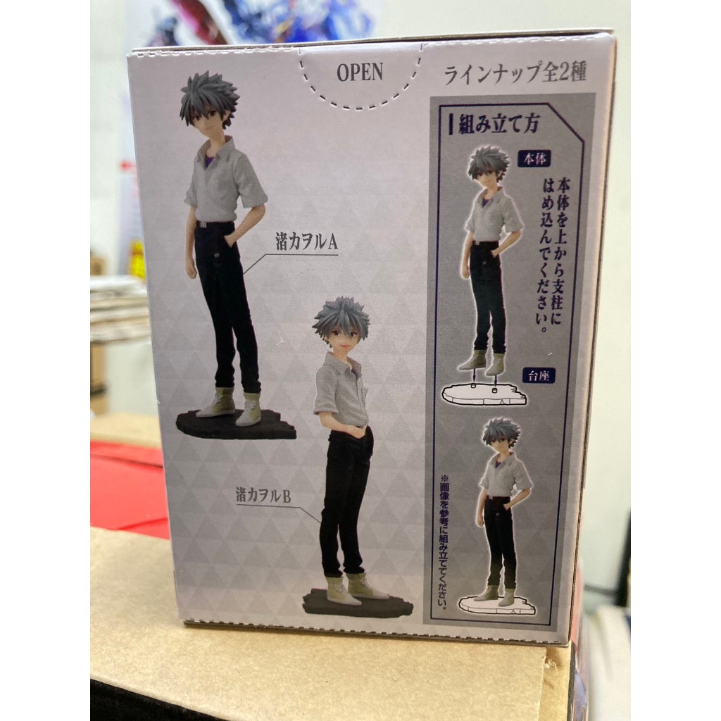 Box Play Bandai Gasha Portraits PREMIUM Neon Genesis Evangelion New ...