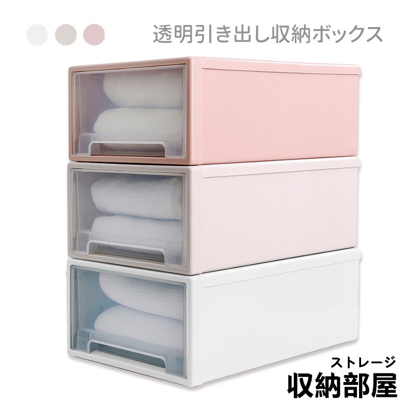Muji Style Drawer Storage Box Stackable 5L/8L/13L/20L Cabinet ...