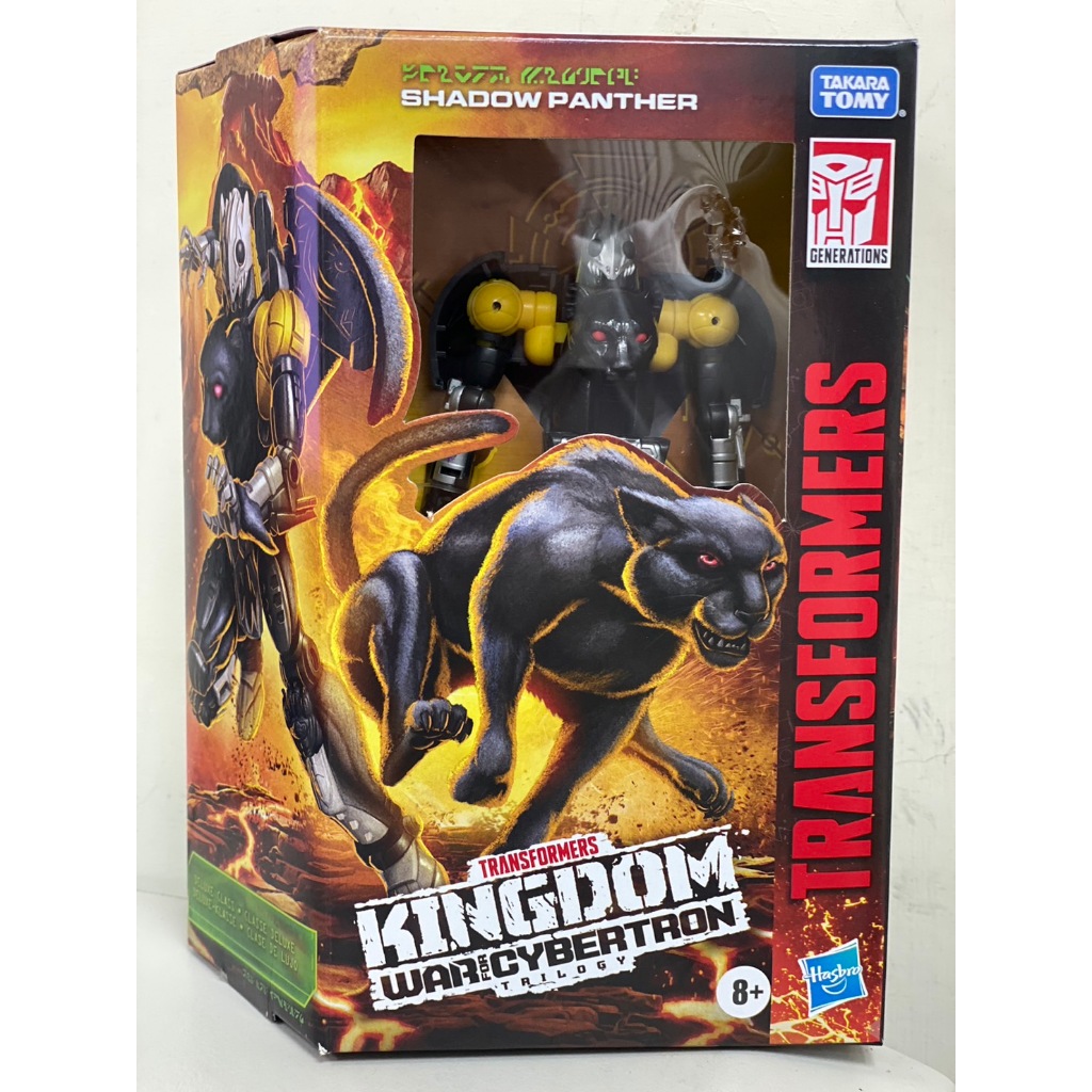 Transformers Battle Of Cybertron Beast Kingdom D-Class WFC-K31 PANTHER ...