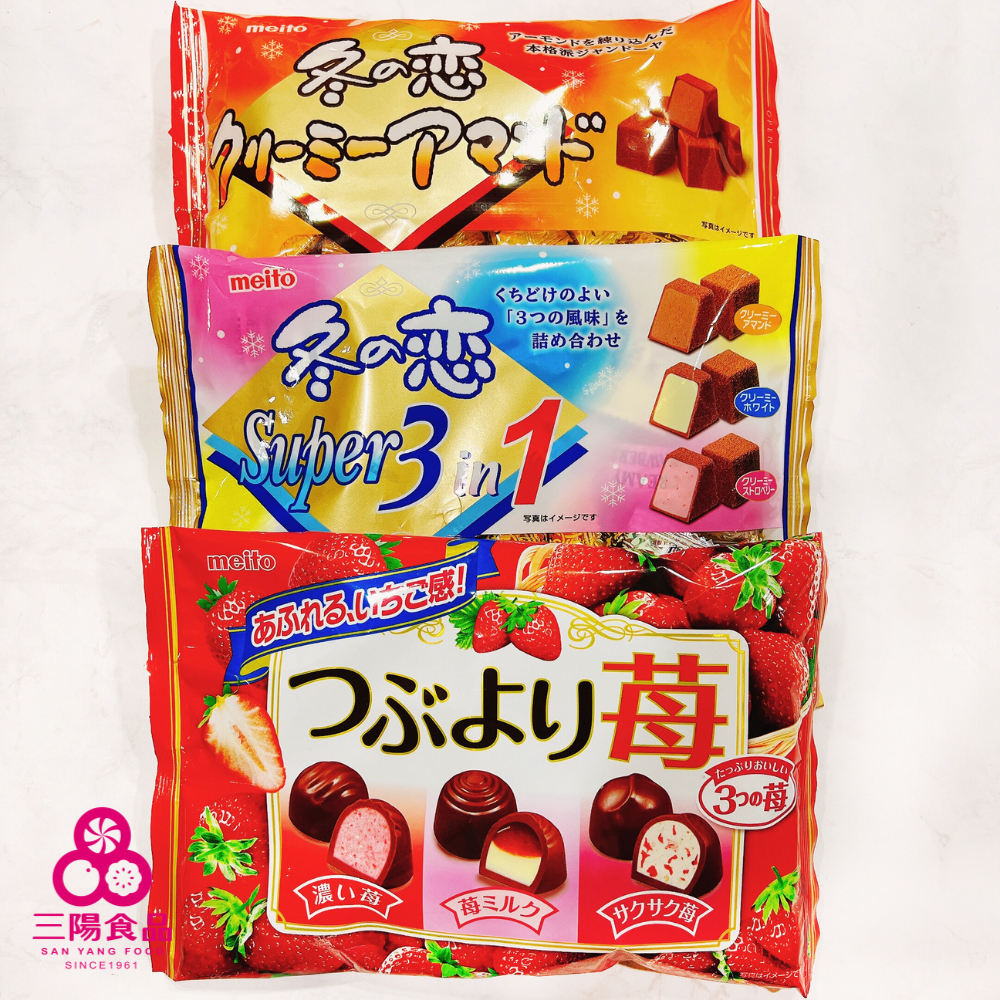 Sym Motors [Sanyang Foods] Japan Meito Winter Love Chocolate Series ...
