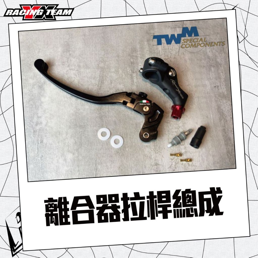 {XZ} Italy TWM Clutch Lever Assembly Labor-Saving Shifting Gear-Saving ...