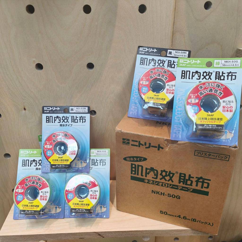 Bolin Sports NITTO Muscle Effect Patch/NITTO Patch/Patch Made In Japan ...