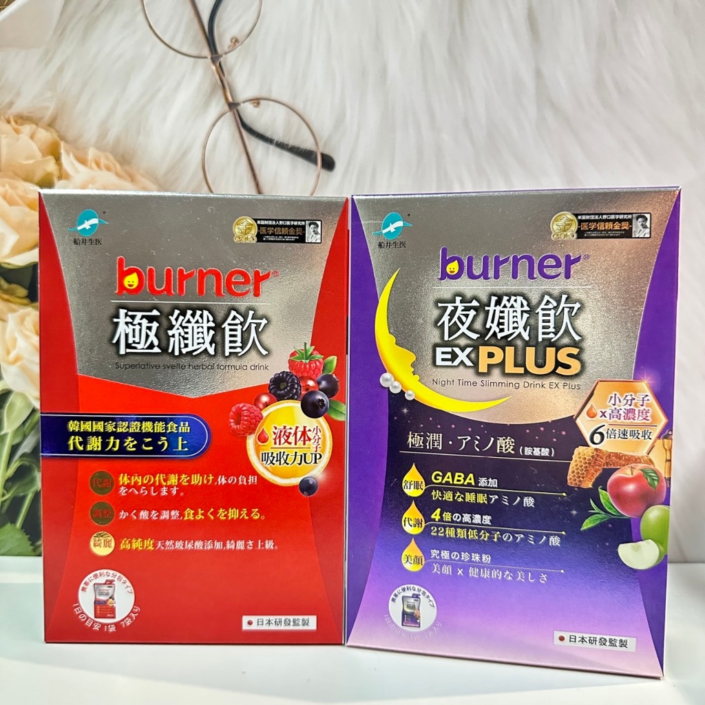 [Funai Biomedical burner Hot] Super Fiber Drink 7 Bags/Box, Night EX ...