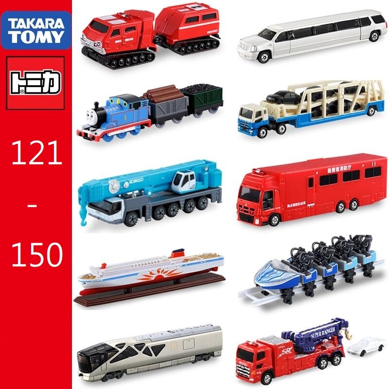 TOMICA Super Long Car No.121-150 (TAKARA TOMY) | Shopee Malaysia