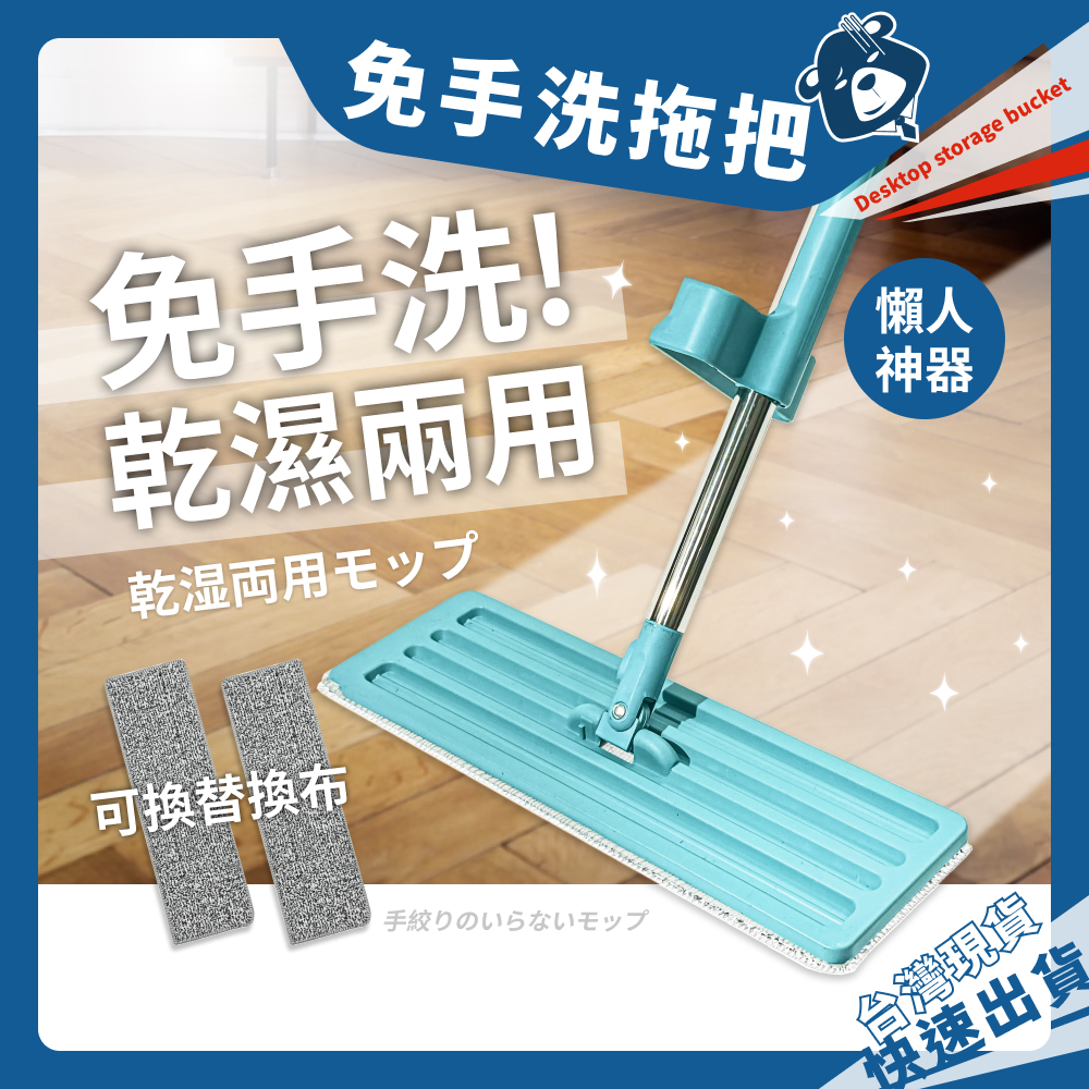 Flat Mop Wet Dry Dust Absorption | Shopee Malaysia
