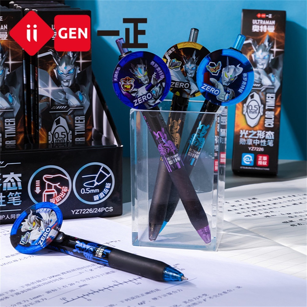 iigen Yizheng Stationery Ultraman Image Gel Pen Boy Signature Creative ...