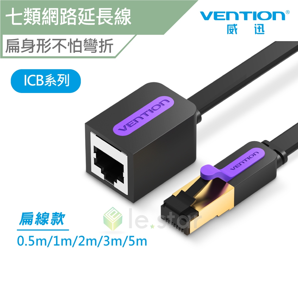 VENTION ICB Series Cat7 Seven Type Network Extension Cable Flat RJ45 ...