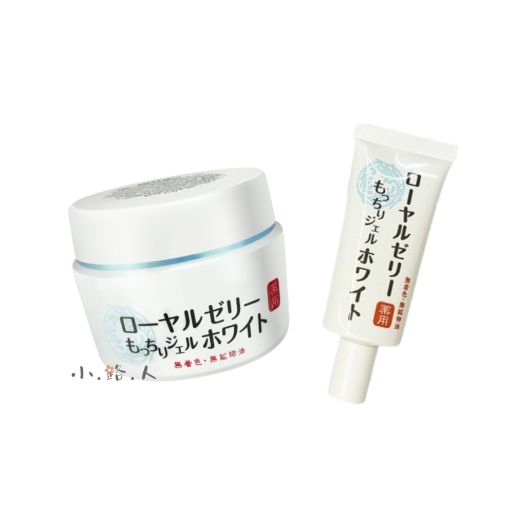 [OZIO OZIO] Royal Jelly QQ Whitening Gel (75g/Bottle; 20g/Bar) | Shopee Malaysia