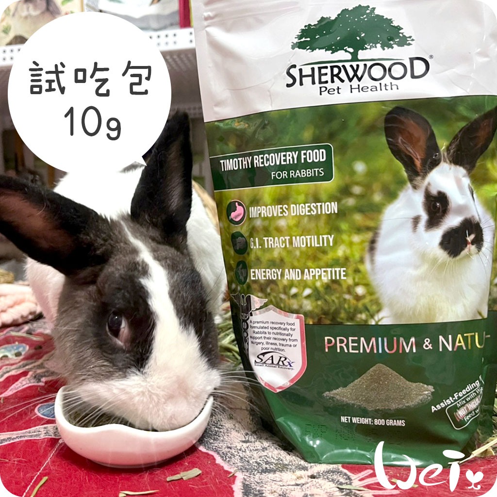 Weihema-American Sherwood Dill Pet Rabbit Recovery Formula Grass Powder ...