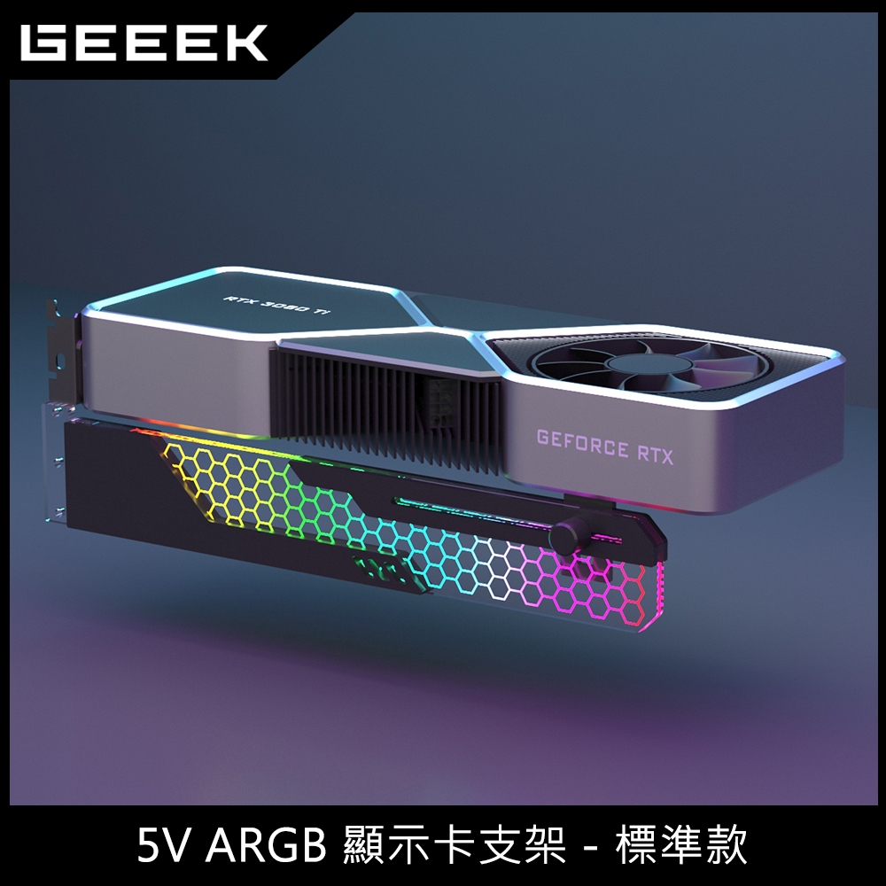 Geeeek 5V ARGB Display Card Holder Acrylic Standard Motherboard ...