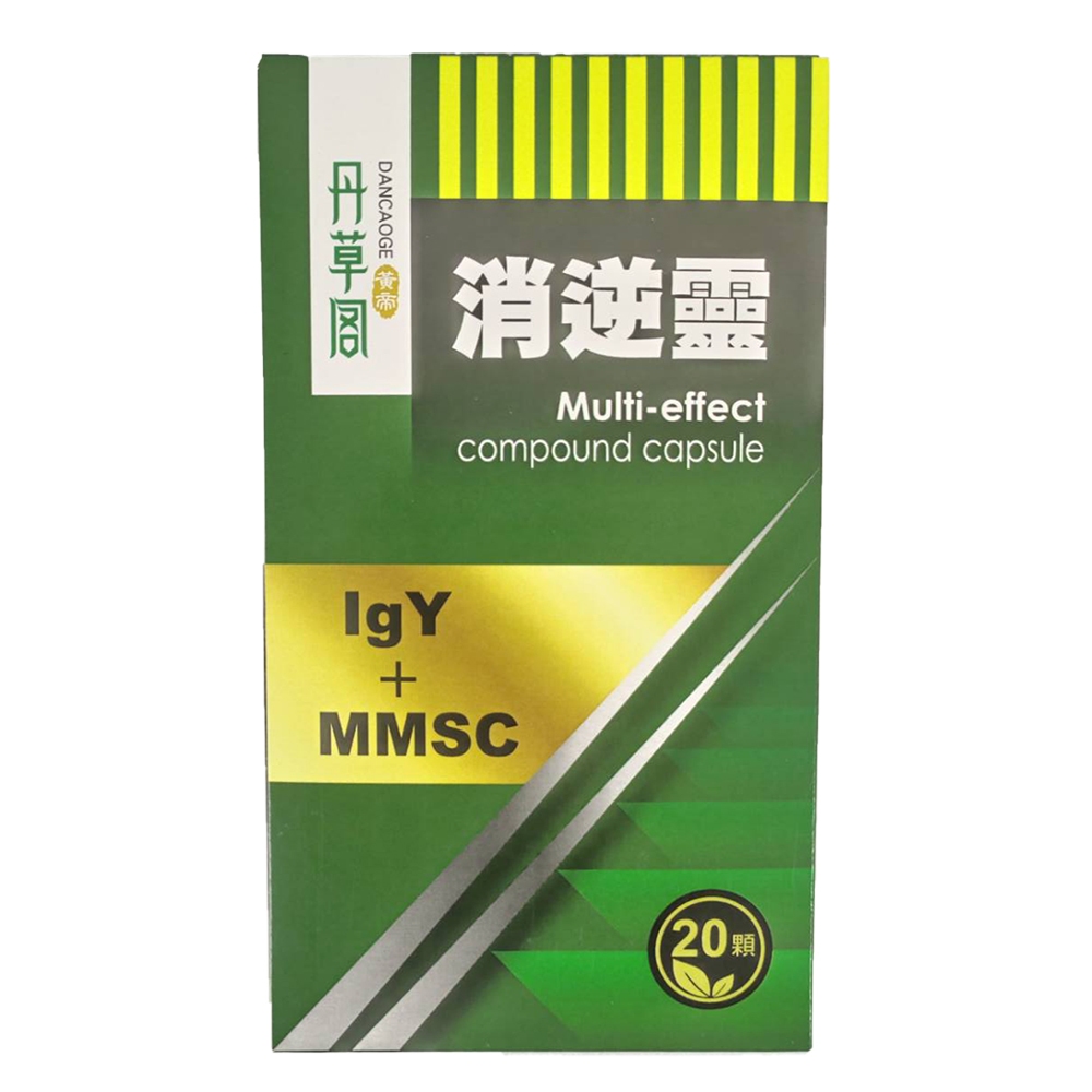 [Wugo Station Live Broadcast] Negative Effect Compound Capsules (20 ...