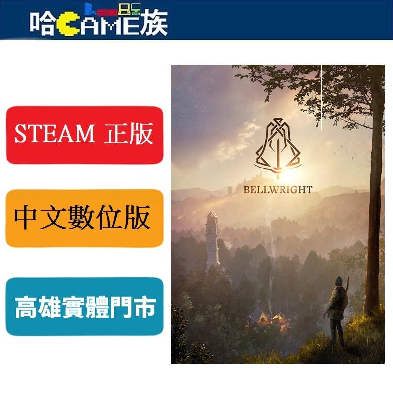 STEAM PC Bellwright Changming Chinese Digital Version Established And Expand Your Own Territory ...