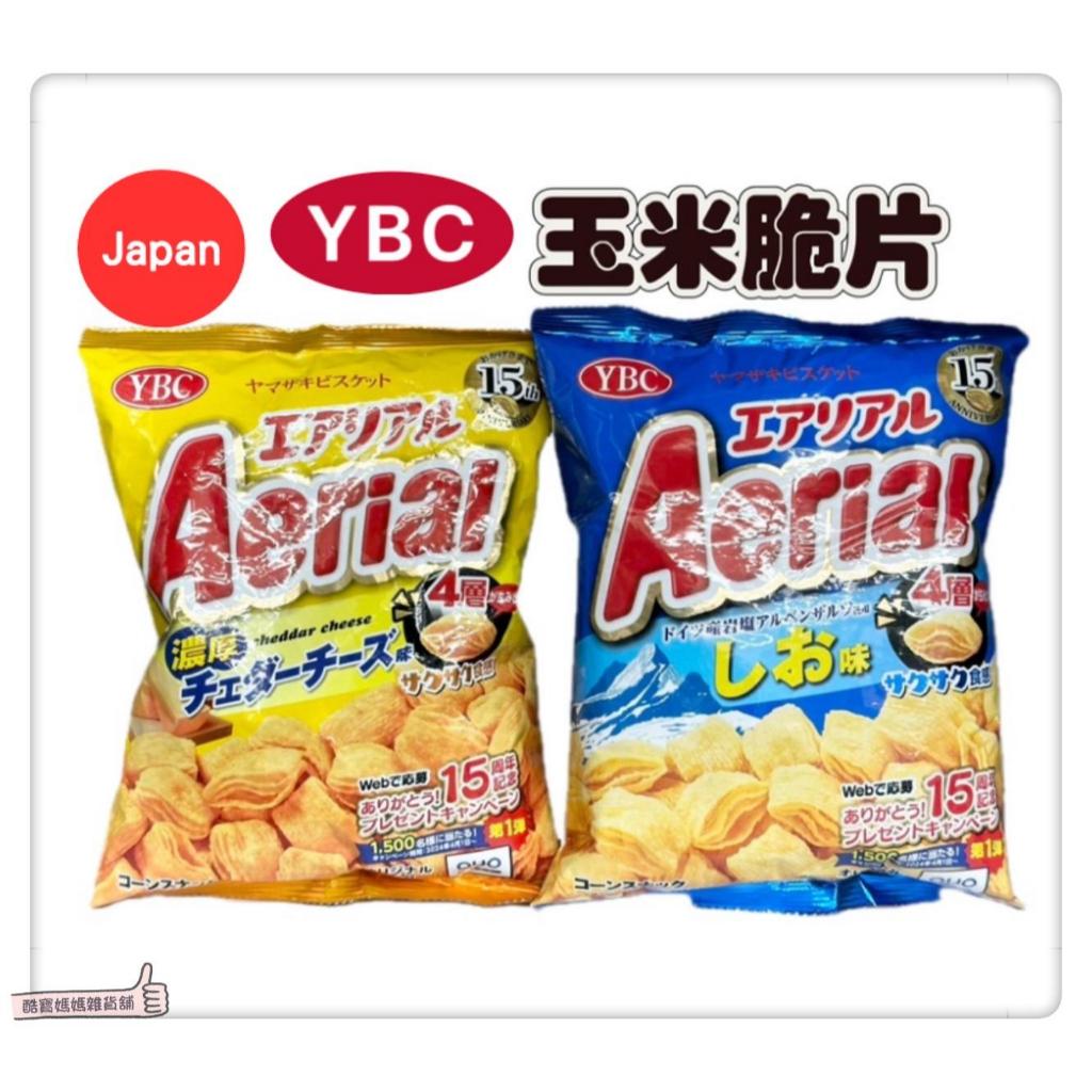 [Issue An Invoice Taiwan Seller] August Origin Japan YBC Aerial 4-Layer Corn Chips 65g Cheese ...