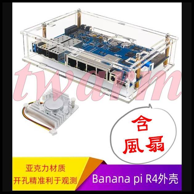 Banana Pi Bana R4 Case BPI-R4 Acrylic Case+Fan | Shopee Malaysia
