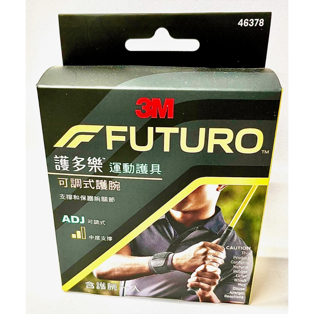 ((Shopee Issues Electronic Invoices) 3M FUTURO Adjustable Wristband ...