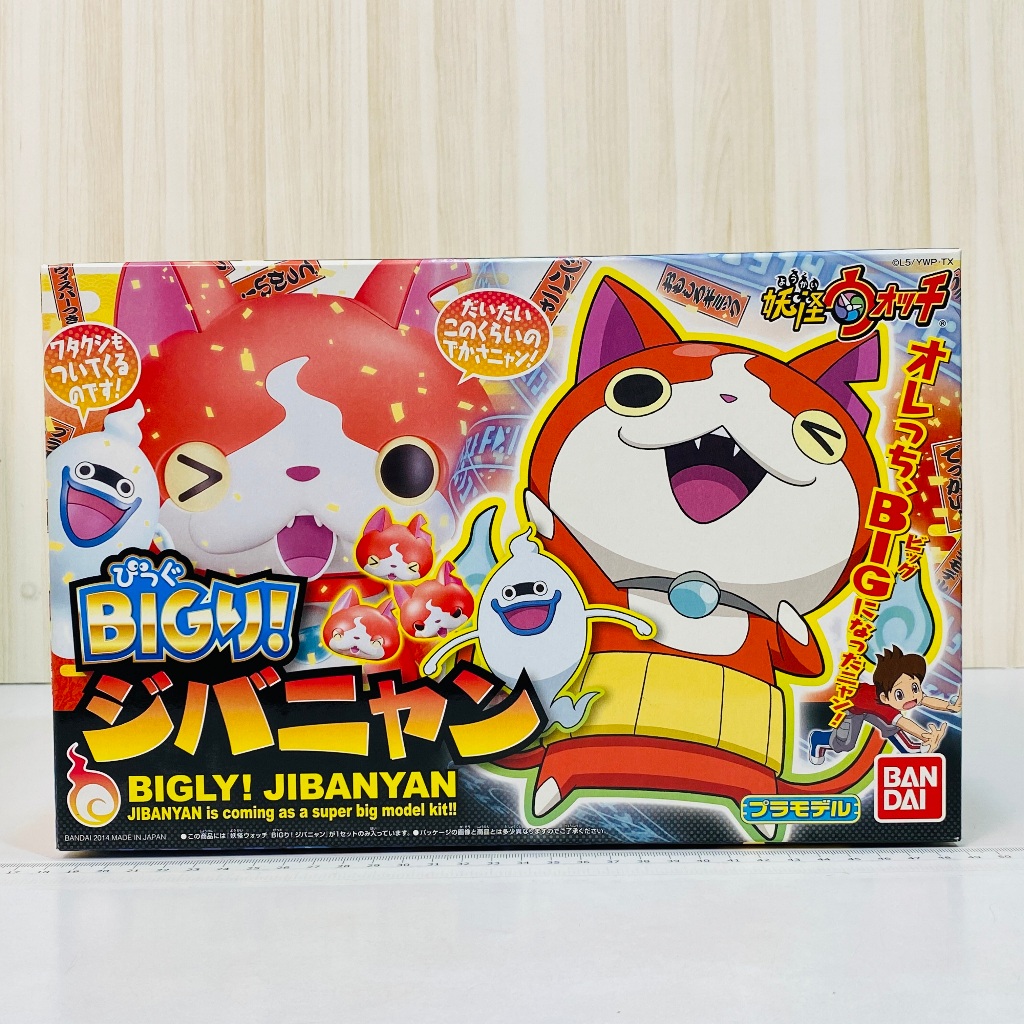 Roaring Toys Out-Of-Print Yo-Kai WATCH Ji Fat Cat BIG Japanese Version ...