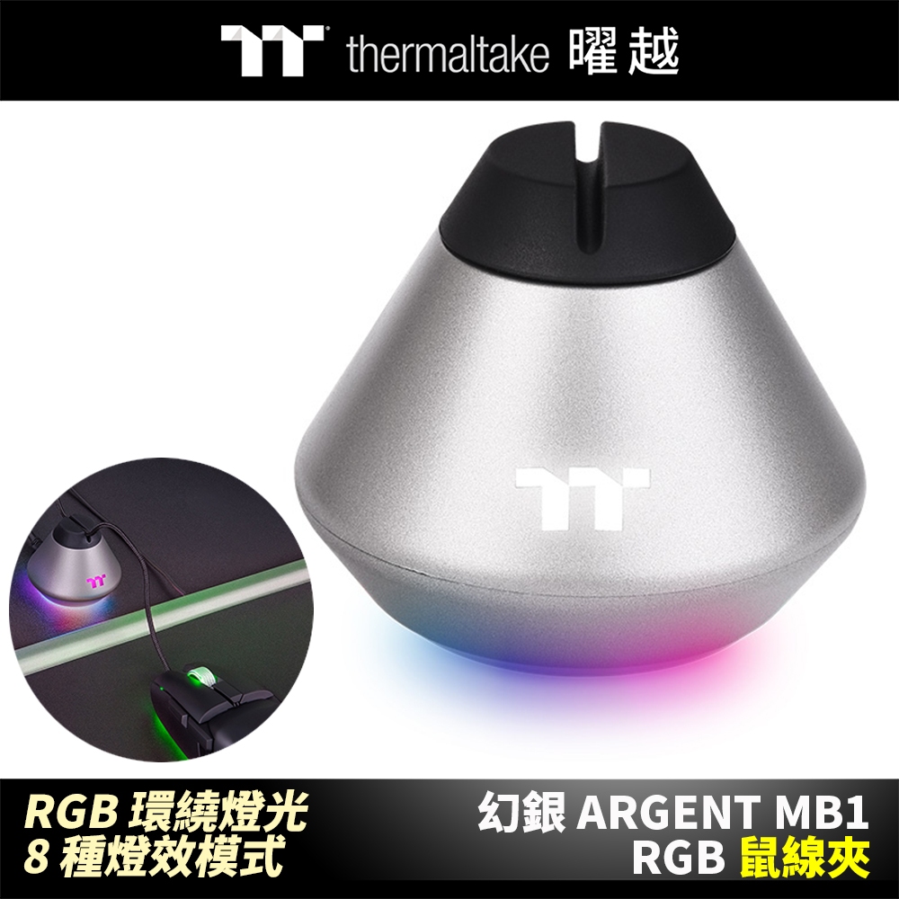 Thermaltake Magic Silver ARGENT MB1 RGB Mouse Cable Clip 8 Lighting ...