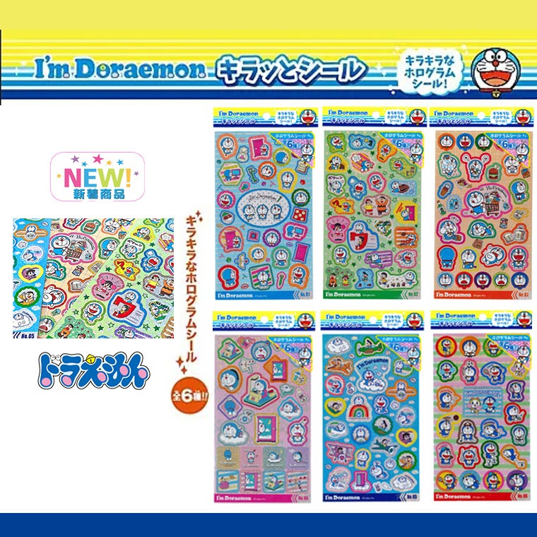 Japan Limited Product D199 Doraemon Sticker ドラえもん Handbook Laser Reward ...