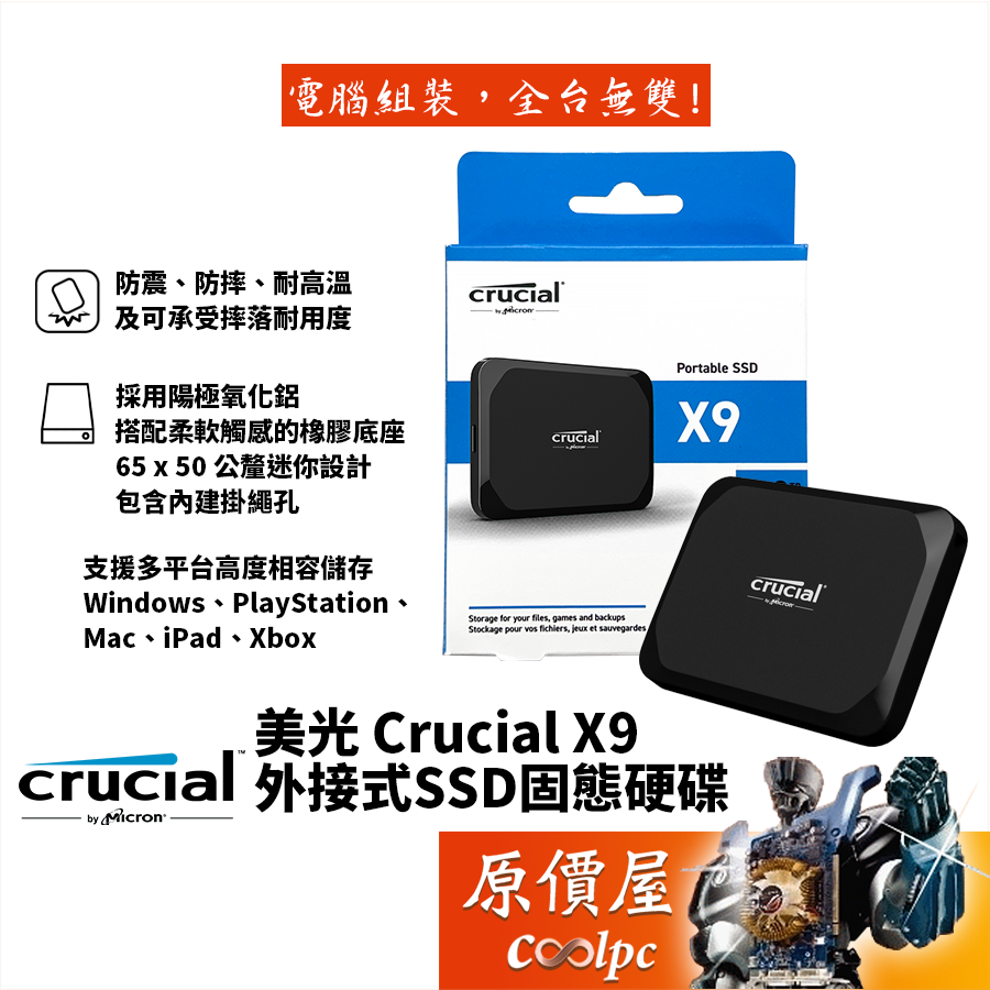 Micron Crucial X9 [Multi-Capacity Optional] External SSD Solid State ...