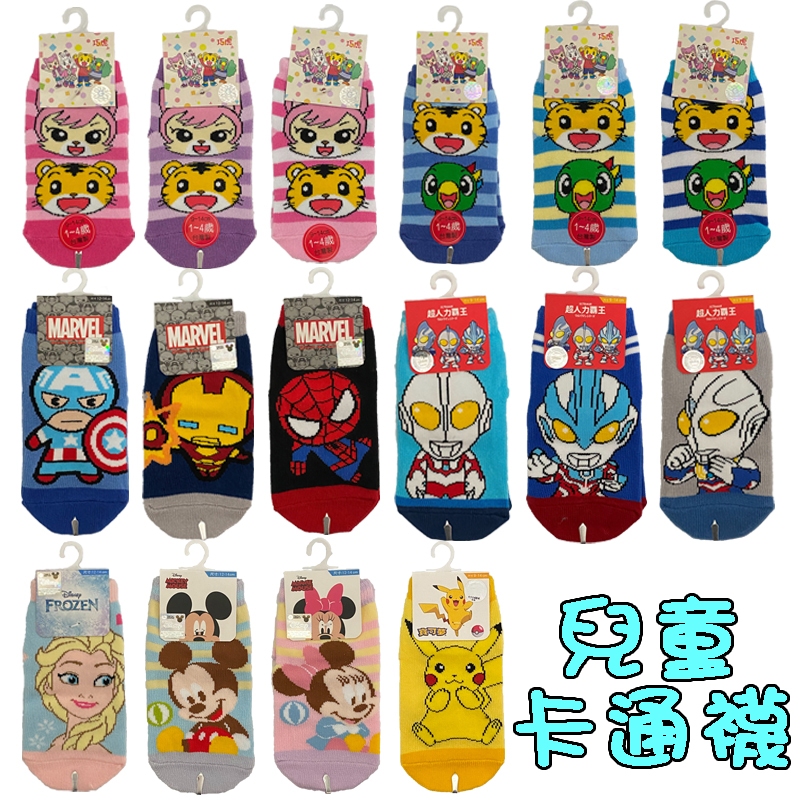 Children Socks Straight Anti-Slip Cartoon Anti-S | Shopee Malaysia